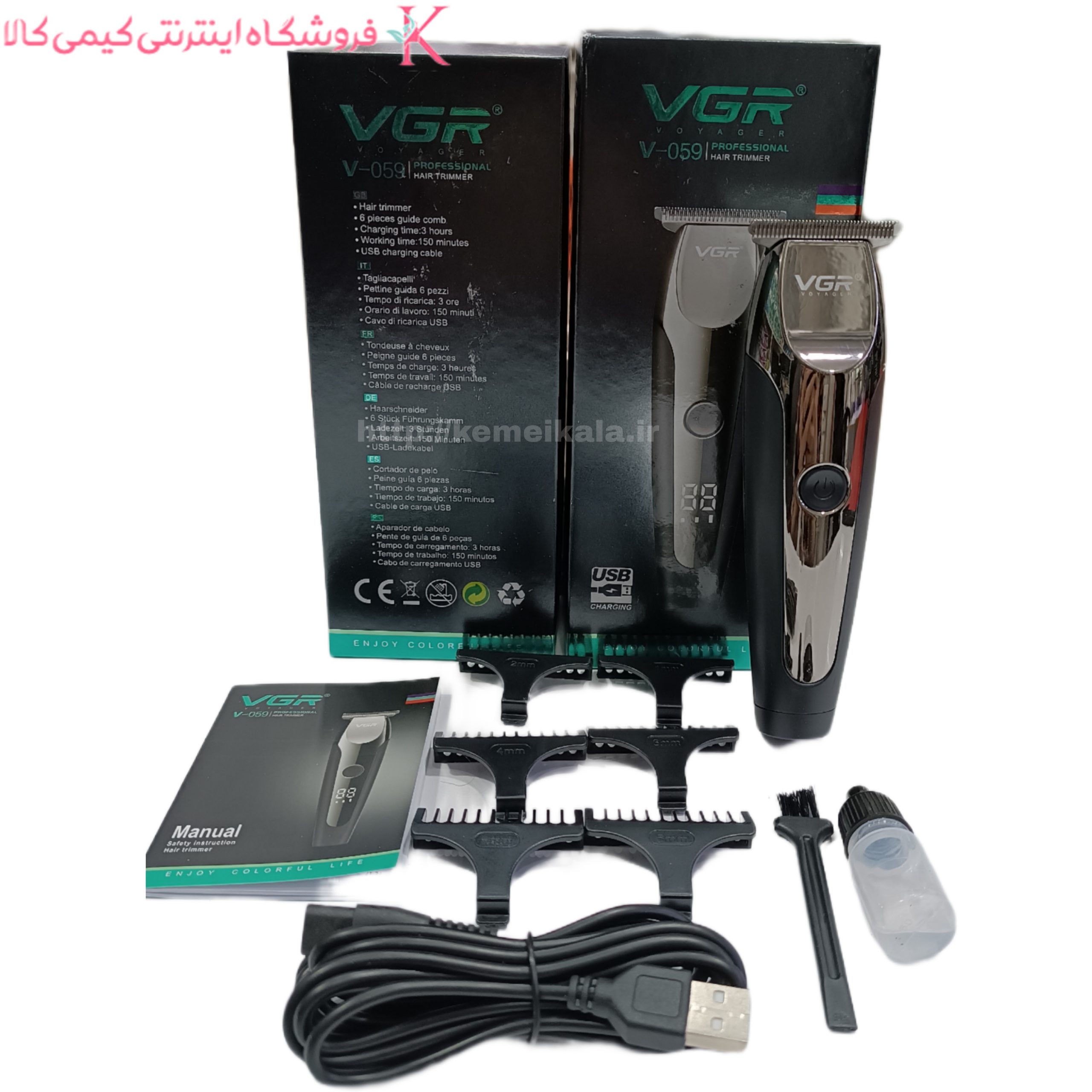 خط زن وی جی ار مدل V-059 - فروشگاه اینترنتی کیمی کالا