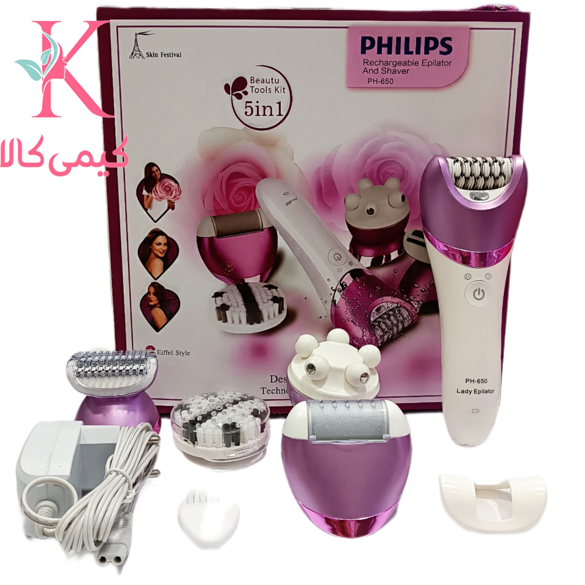 اپیلاتور و موکن ۵ کاره فیلیپس اصل مدل Philips PH-650 - فروشگاه اینترنتی کیمی کالا