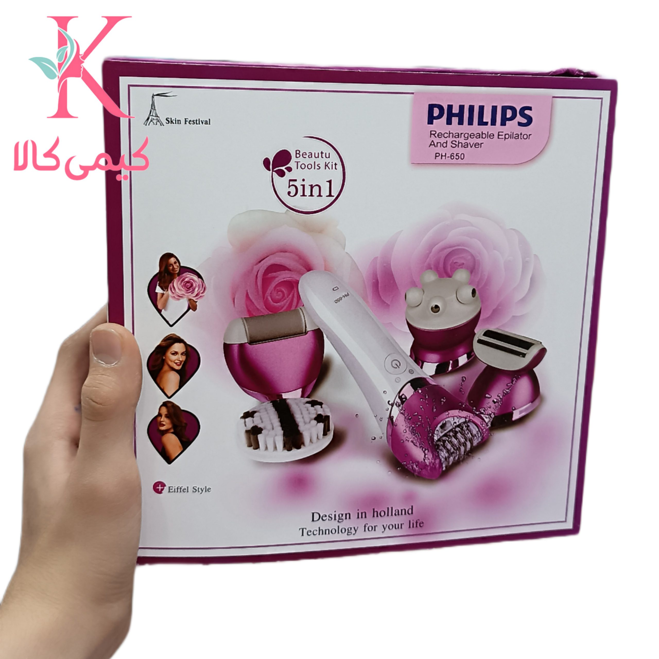 اپیلاتور و موکن ۵ کاره فیلیپس اصل مدل Philips PH-650 - فروشگاه اینترنتی کیمی کالا