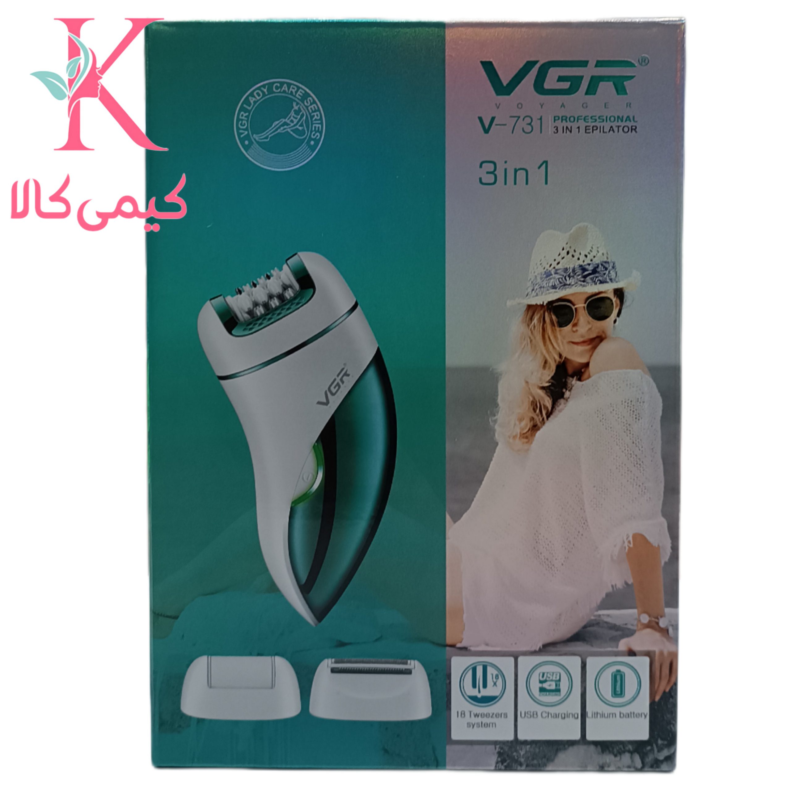 اپیلیدی 3 کاره حرفه ای وی جی ار مدل 731-کیمی کالا