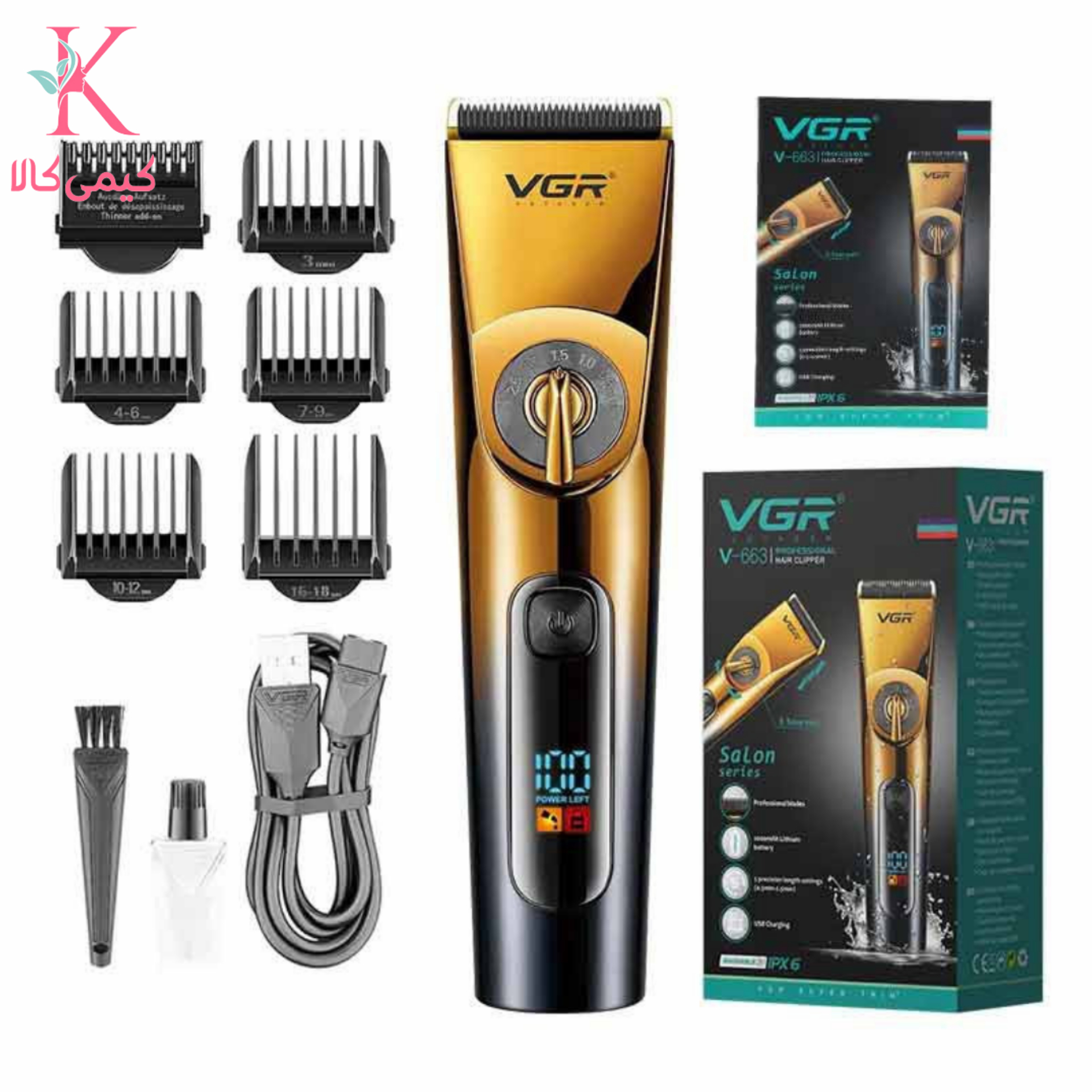 ست ماشین اصلاح وی جی آر مدل 261+663 - فروشگاه اینترنتی کیمی کالا